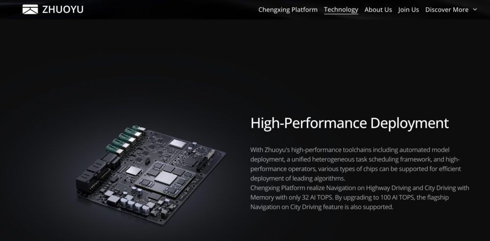 BYD、卓馭科技に資本参加 画像ソリューション開発を加速 | AAiT