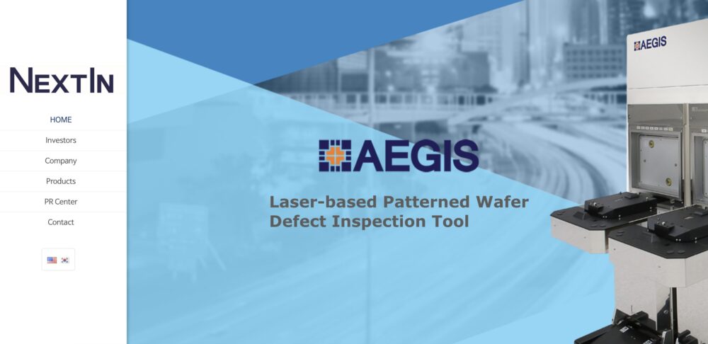 韓国ウエハー検査装置のNextin、無錫市に新工場 | AAiT