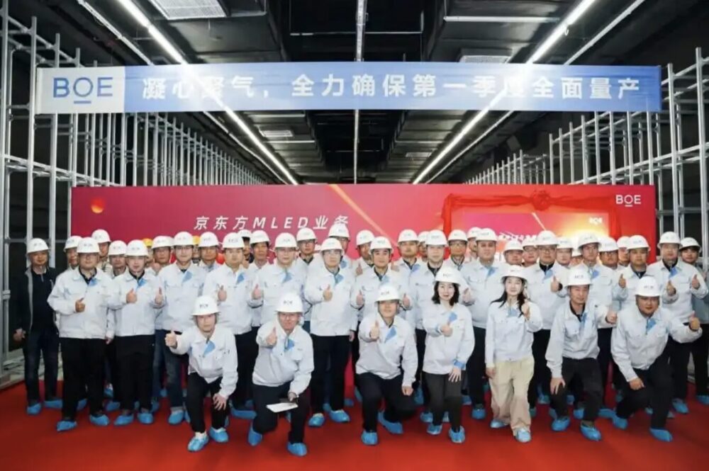 BOE、珠海市のミニLED生産ラインが稼働開始 | AAiT