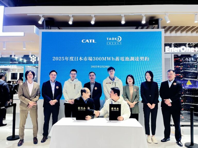 2025年度に日本市場300MWhの蓄電池調達 TAOKE ENERGYとCATL社が契約締結 | AAiT