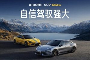 小米EV「SU7 Ultra」大売れ、国産化率高くサプライヤーにも利益 | AAiT
