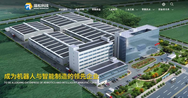 瑞松科技、パナソニックコネクトのパラレルリンクロボット事業関連資産を取得 | AAiT