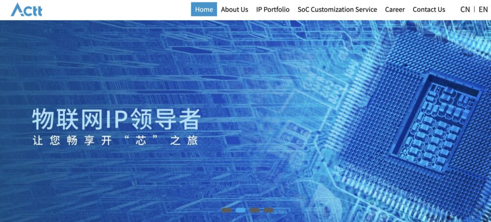 EDAの概倫電子、鋭成芯微を買収へ | AAiT