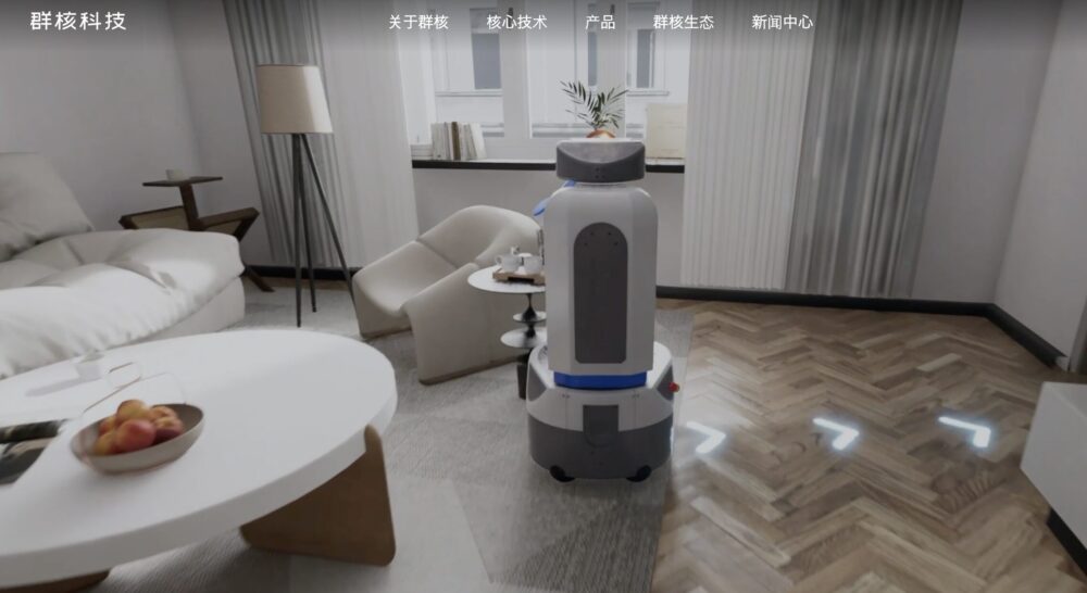 禾賽科技、3社と戦略提携 LiDAR応用分野の拡大へ | AAiT