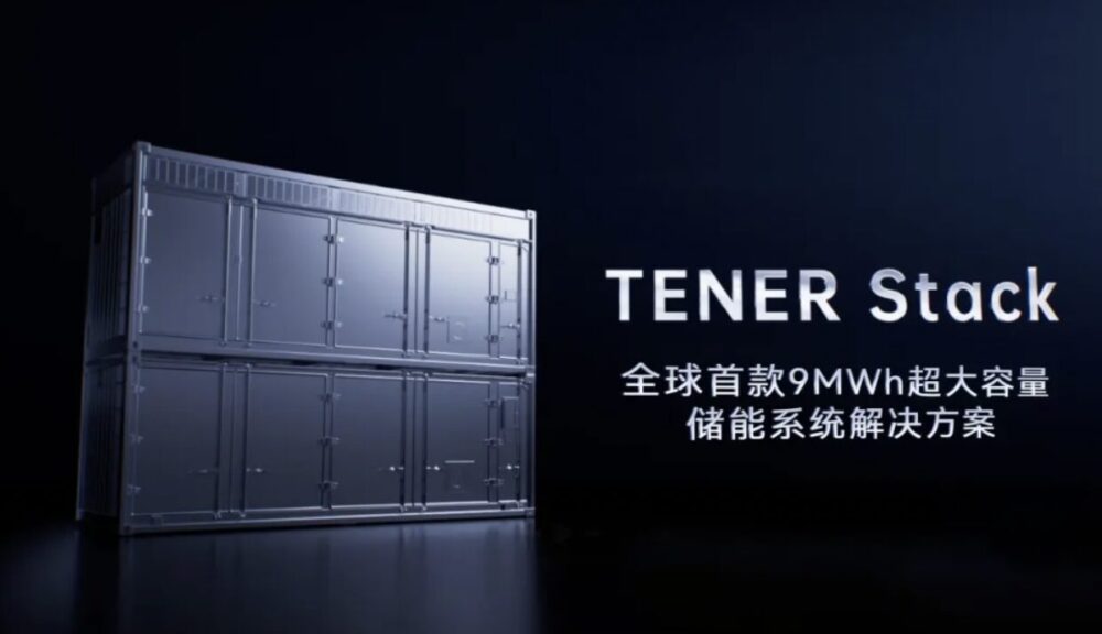 CATL、世界初の9MWh超大容量蓄電システム「TENER Stack」を発表 | AAiT | AAiT
