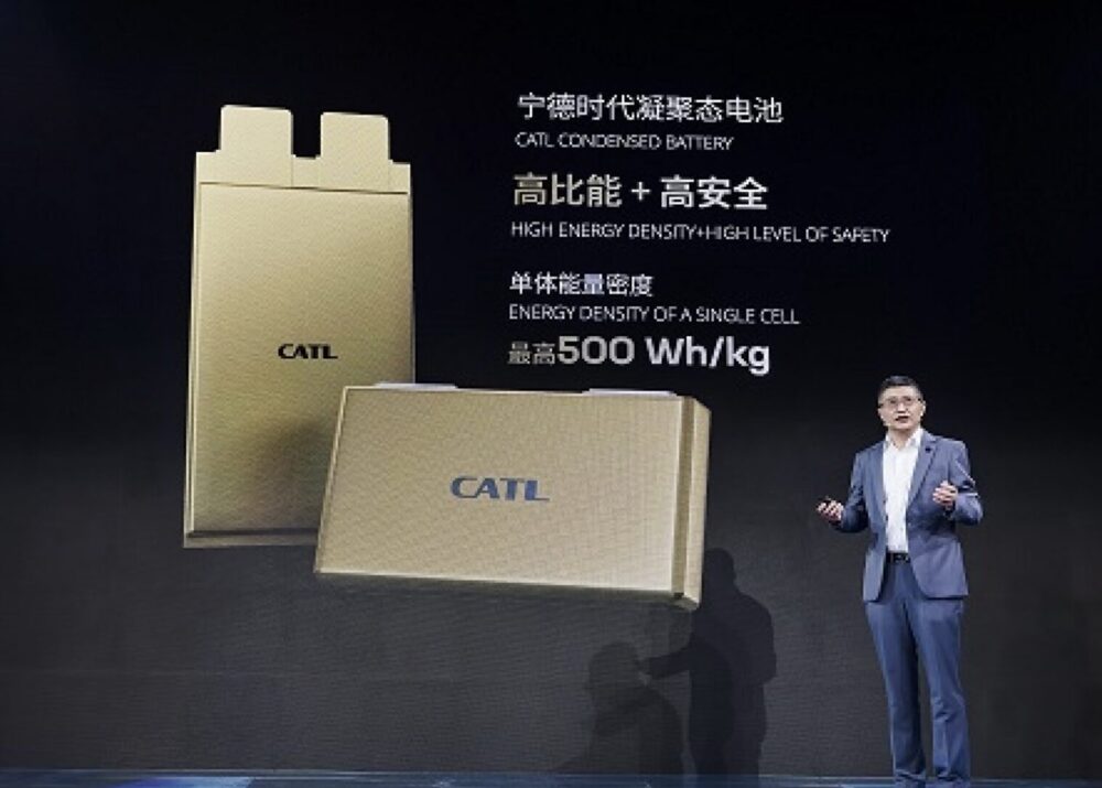 CATL、全固体電池は27年に小規模量産の見込み | AAiT