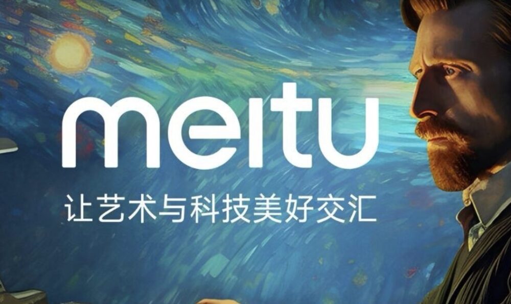 美図がアリババと戦略提携、AI・クラウド・EC分野で協業へ | AAiT | AAiT