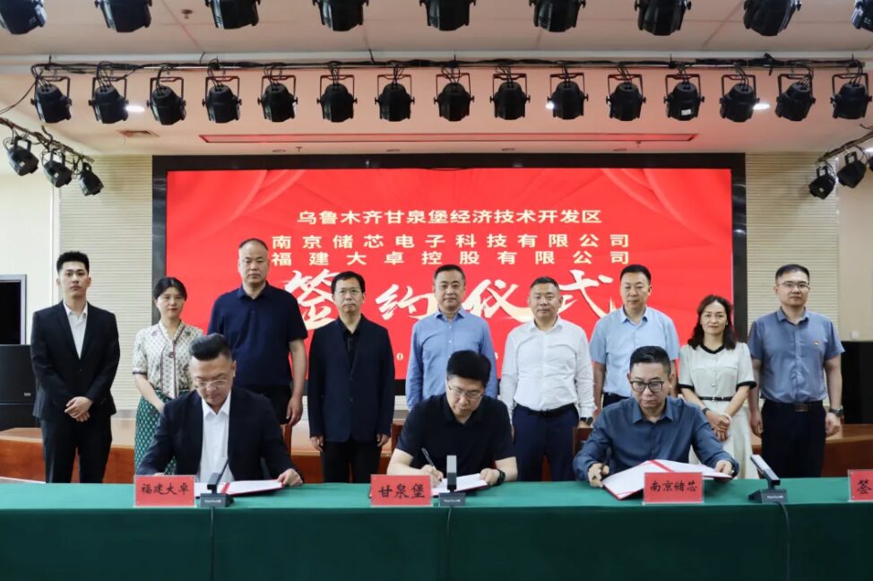 南京儲芯電子、ウルムチでダイヤモンド半導体工場建設へ 2.6億元投資 | AAiT