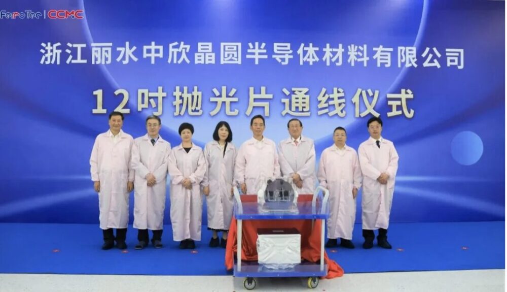 中欣晶圓、12インチポリッシュウエハー工場が稼働開始 | AAiT | AAiT