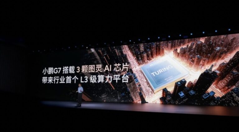 小鵬汽車、自社開発のAIチップ「図霊」を独VWなどに供給へ | AAiT