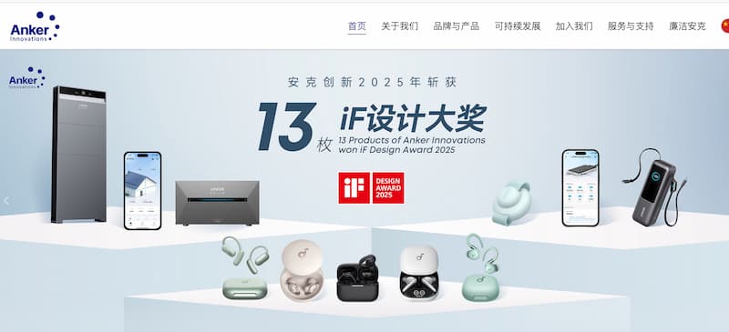 電子機器メーカーのAnker、電池セル供給業者による素材の無断変更は事実 | AAiT