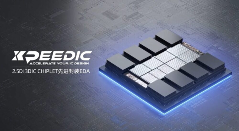 華大九天、芯和半導体の買収計画を断念 | AAiT | AAiT