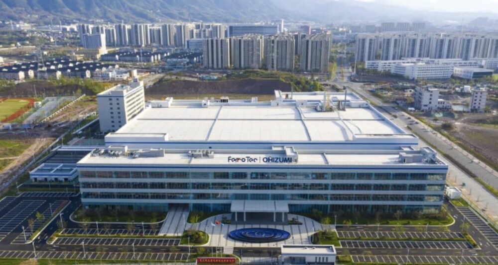 浙江富楽徳、麗水市でスマートセンサー工場が稼働 | AAiT | AAiT