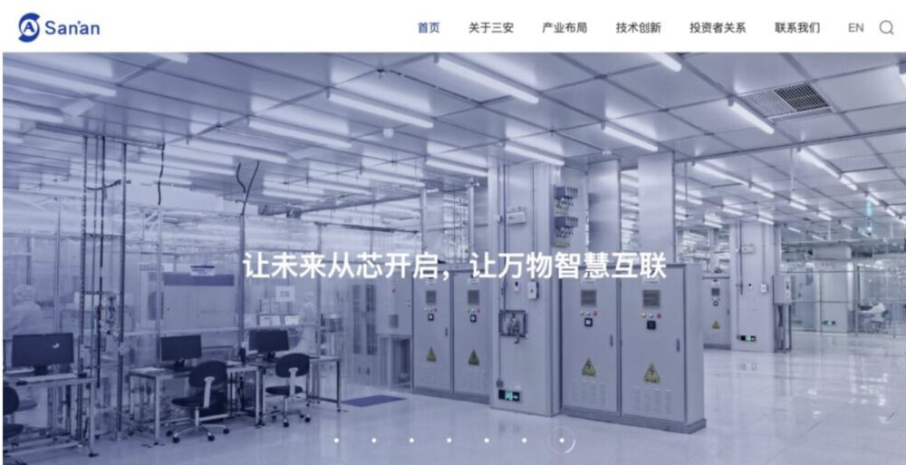 三安光電、800G光チップ製品の小規模出荷を開始 | AAiT | AAiT