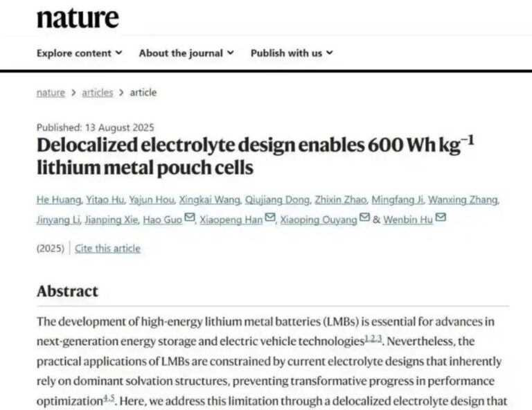中国、リチウム金属電池で世界的ブレークスルー | AAiT | AAiT