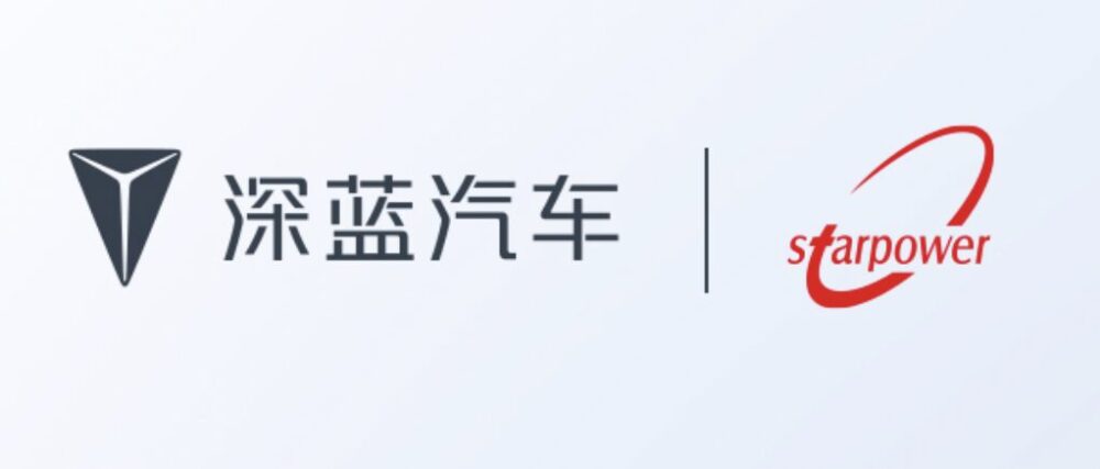深藍汽車、斯達半導体との合弁工場が稼働開始 | AAiT | AAiT