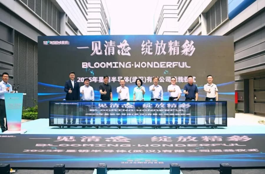 星鑰半導体、湖北省武漢市で国内初の8インチMicro-LED生産ライン稼働 | AAiT | AAiT