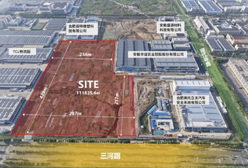 合肥市監測公司、20億元で半導体チップ検査測定拠点建設へ | AAiT