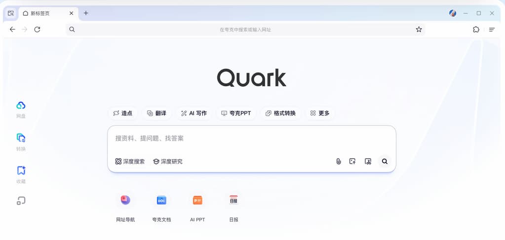 アリババ、AI検索とAIアシスタントを融合する「C計画」を始動 | AAiT