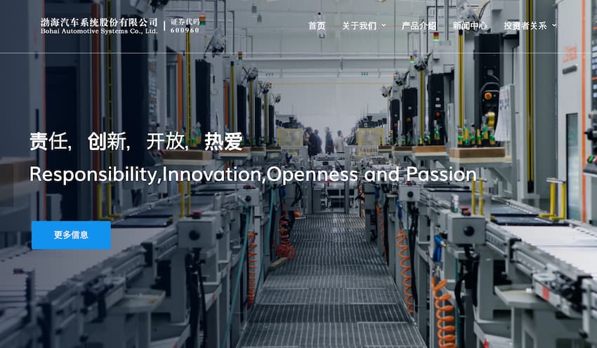 渤海汽車、約13億元調達で海納川の4子会社買収 | AAiT