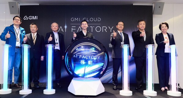 GMI Cloud、台湾で次世代 AI Factory を始動 | AAiT